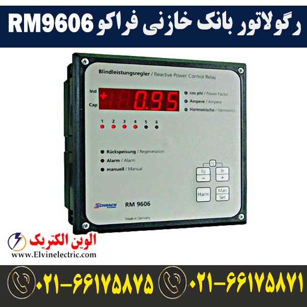 ⚡ رگولاتور بانک خازنی فراکو مدل RM9606 + کاتالوگ نصب فارسی